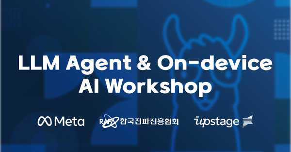 메타라마 아카데미